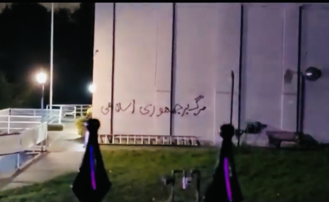 Islamic Center in Toronto Vandalized Again, Receives Threats of Bombing ...